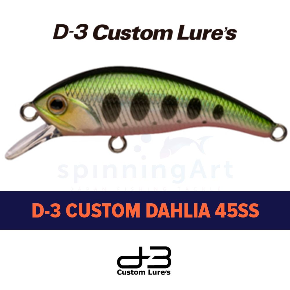 Воблер D3 Custom Dahlia 45SS #03