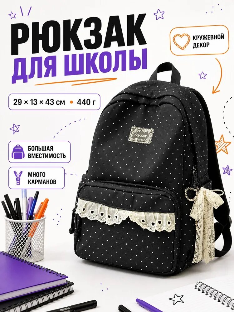 Y2K-STYLE Рюкзак