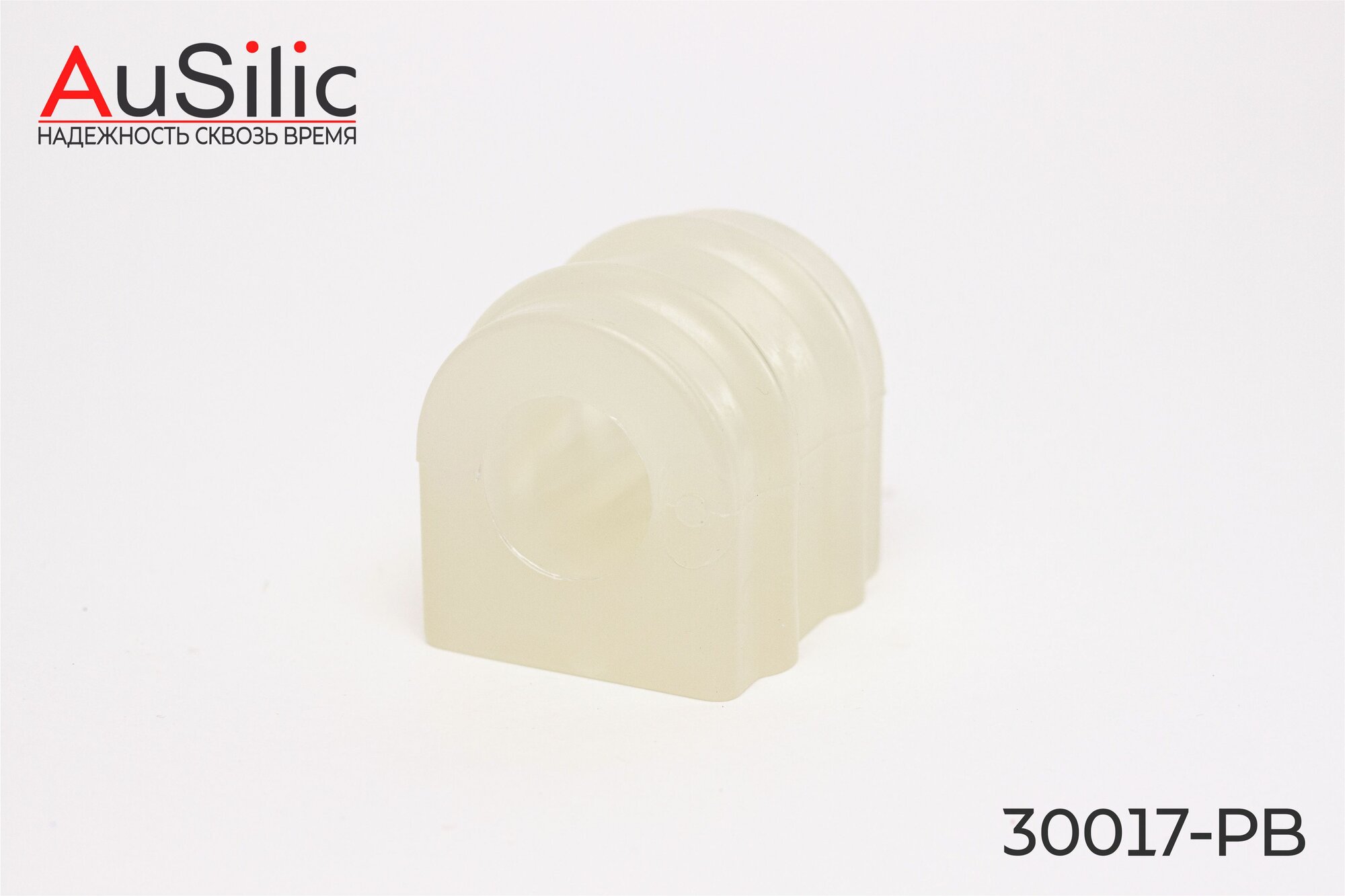 Полиуретановая усиленная втулка стабилизатора переднего D21 AuSilic 30017-PB для HYUNDAI, KIA для 548133s110