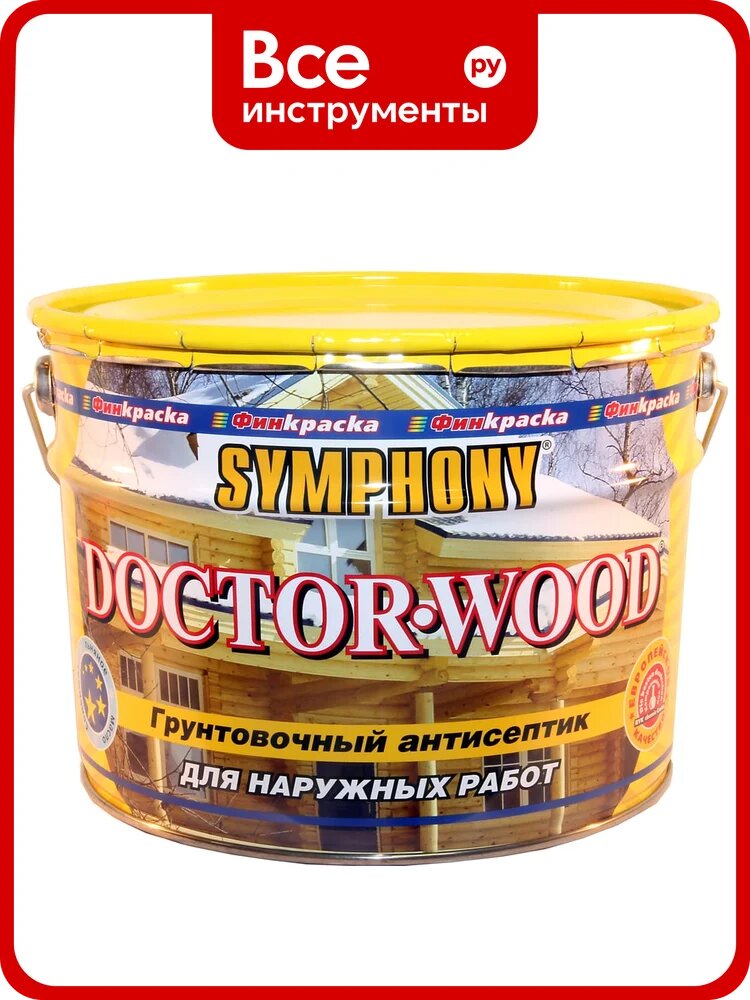 Антисептик грунтовочный SYMPHONY, доктор вуд, 10/9л, oсновной 00-00009741