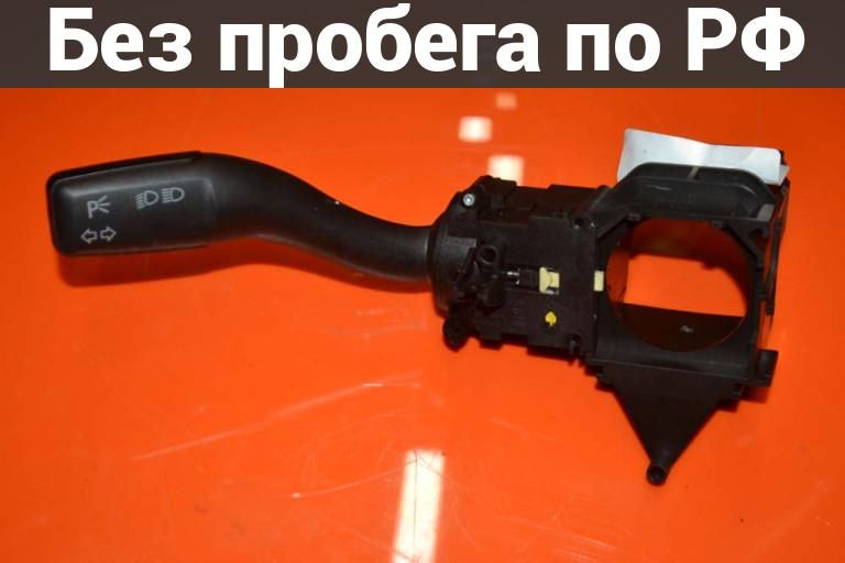 Переключатель подрулевой с пробегом AUDI A4