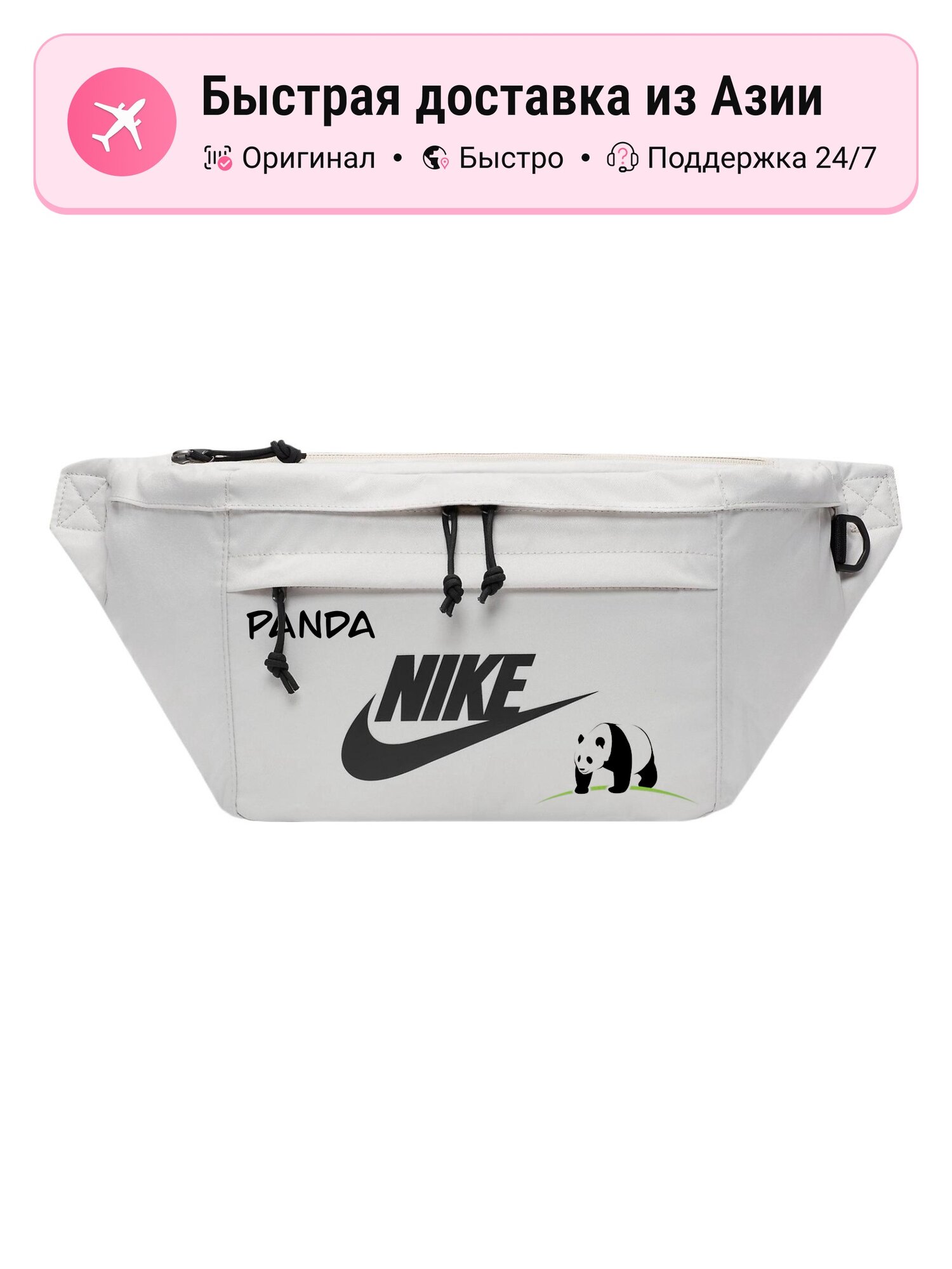 Сумка поясная NIKE Nike Fabric Fanny Pack