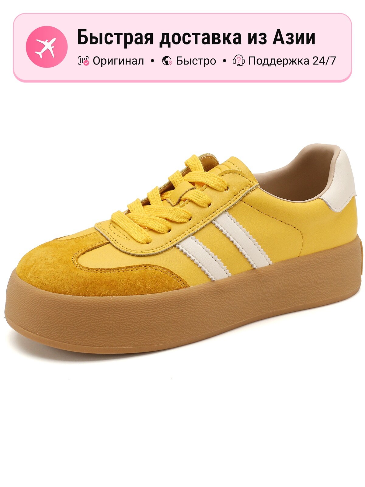 Кроссовки D:FUSE SCANDINAVIA German Army Trainers