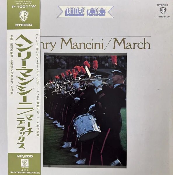 Henry Mancini / March De Luxe