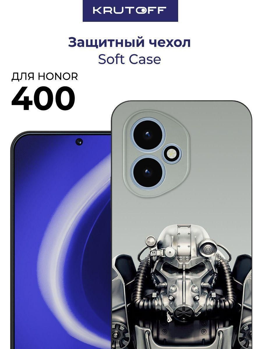 Чехол-накладка Krutoff Soft Case Фоллаут (Fallout) - Братство стали для Honor 400 черный
