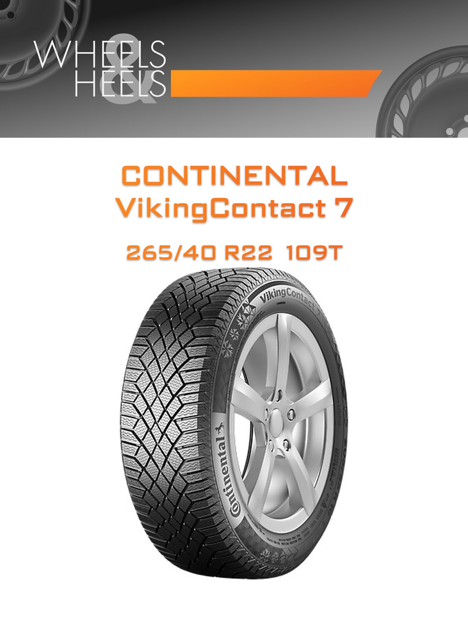 Шина автомобильная CONTINENTAL VikingContact 7 265/40 R22 109T XL WINTER, зимняя, универсальная