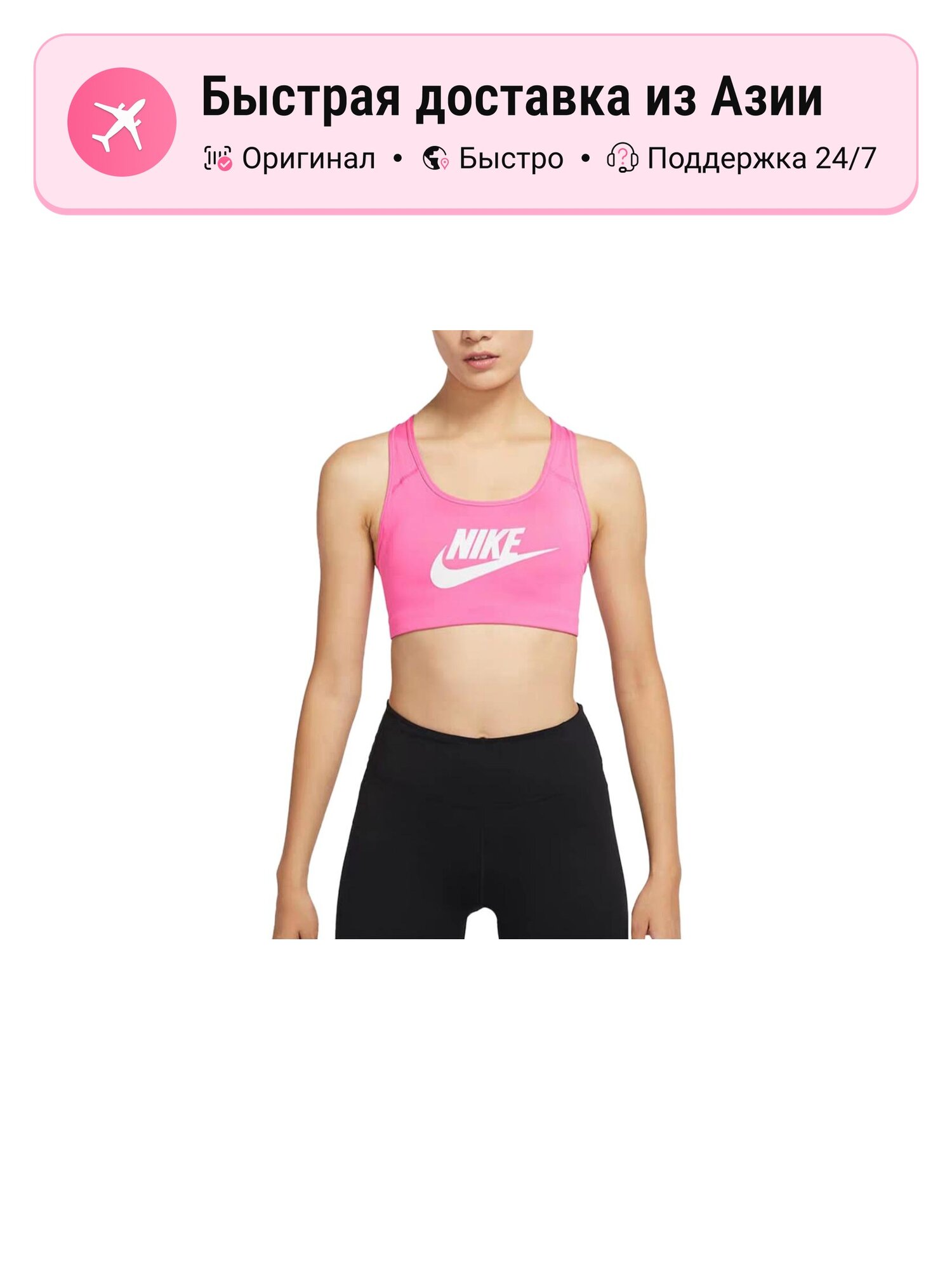 Майка спортивная NIKE Nike Summer Collection