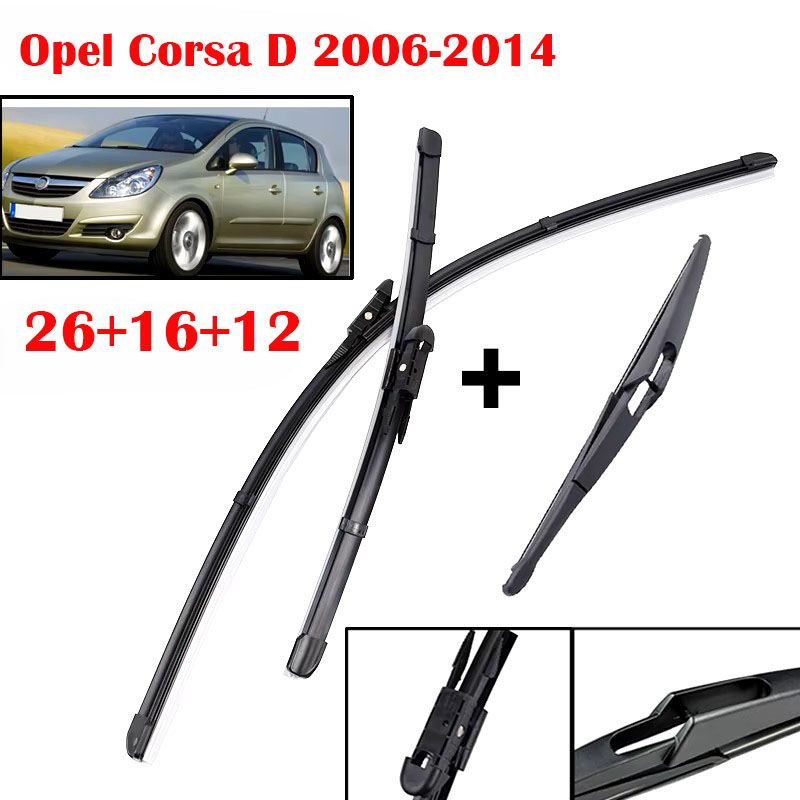 Комплект передних и задней щеток стеклоочистителя Opel Corsa D 2006-2014 26+16+12 дюймов