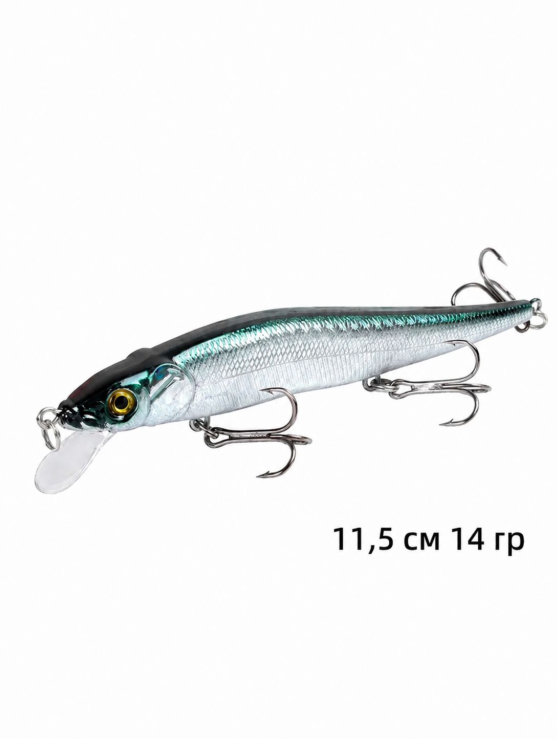 Воблер minnow 115мм/14гр для летней рыбалки, набор приманок для спиннинга на щуку, голавля, жереха, окуня