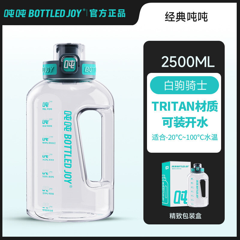 Bottledjoy Официальная Большая Емкость Термостойкая Спортивная Бутылка 1.5L 2.5L PPSU Уличная Питьевая Бутылка
