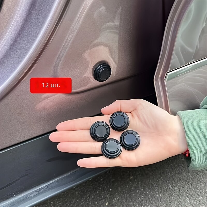 Силиконовые накладки на дверцы автомобиля, 12 шт, черный цвет