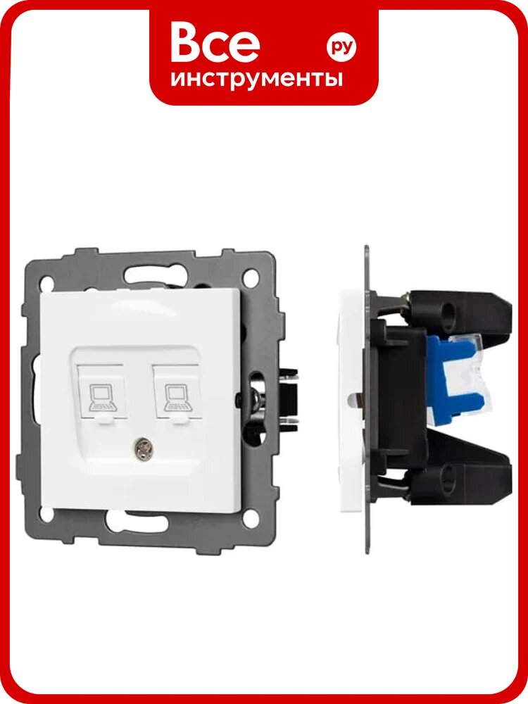 Механизм компьютерной розетки Arlight двойной SCT-MPC2-PL-WH-V 1шт 0 049854