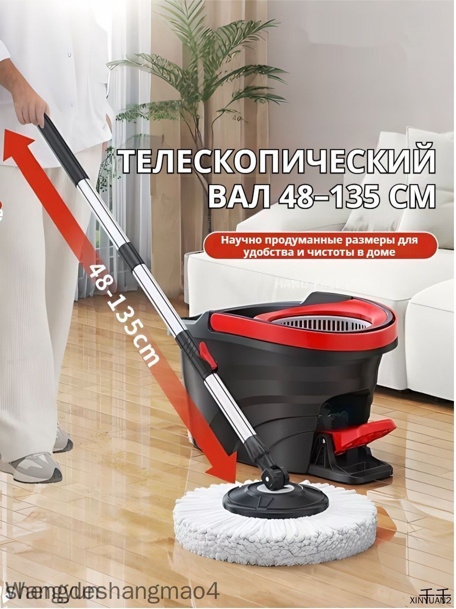 Набор для уборки, набор с фрезой из ABS пластика в красном цвете для уборки дома — фото 1