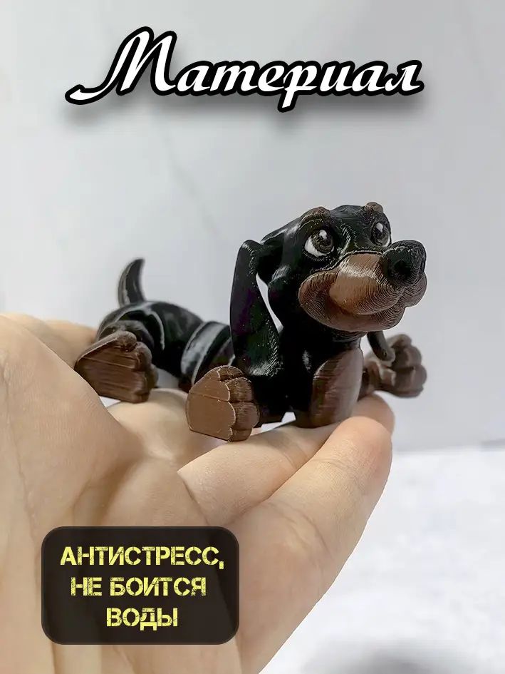 Такса — фото 1