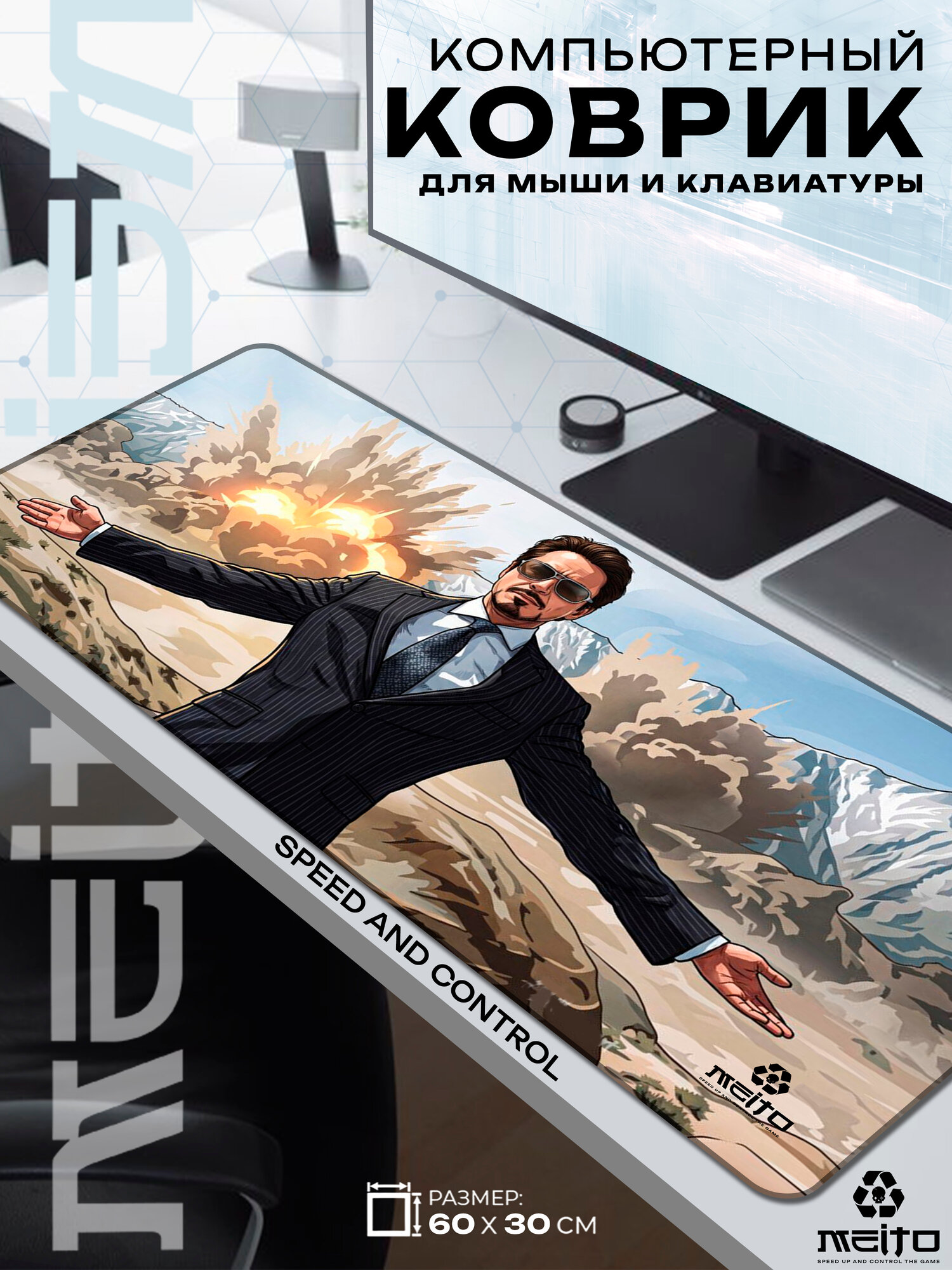 Большой игровой коврик для мыши и клавиатуры жаккард 60x30 см Марвел Marvel Тони Старк Tony Stark