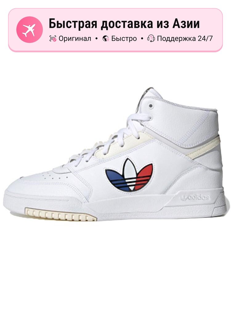 Кроссовки adidas Originals Drop Step XLT