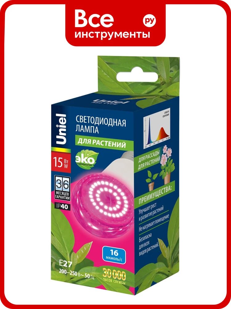 Светодиодная лампа Uniel для растений led-a60-15w/spsb/e27/cl plp30wh UL-00010107