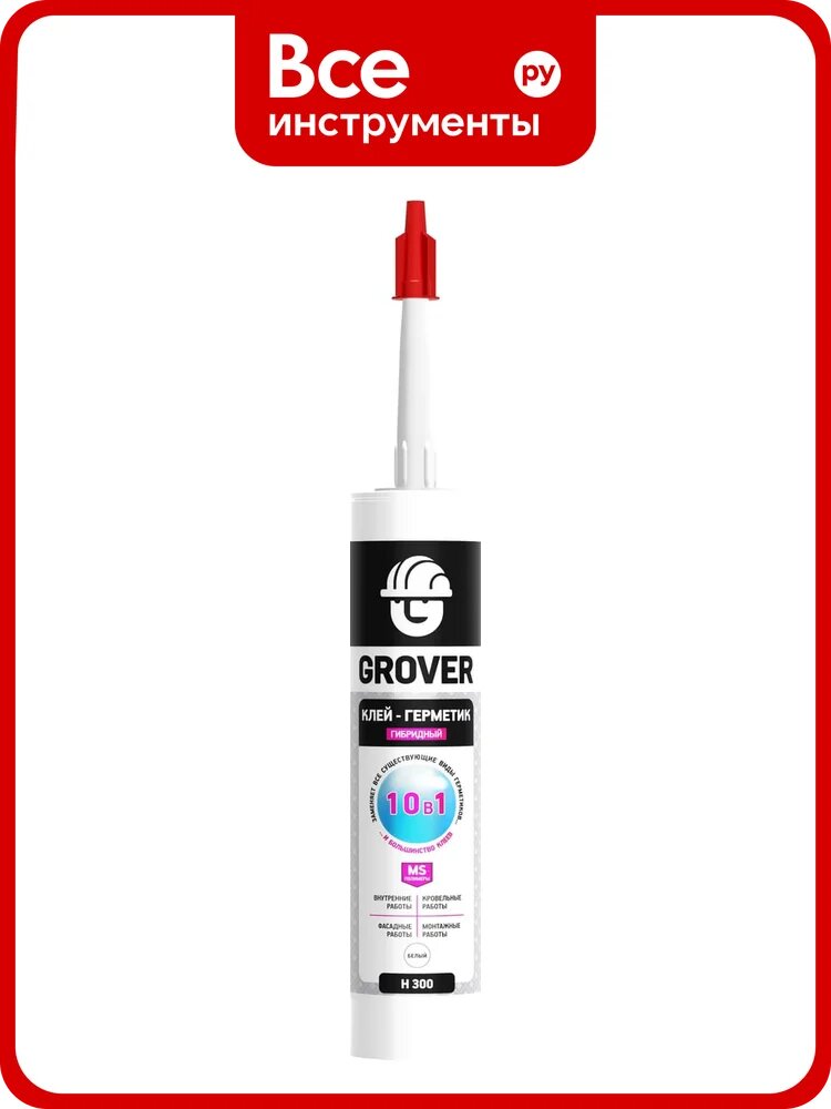 Герметик Grover H300 белый 0,28 л (ОАЭ) GRH754