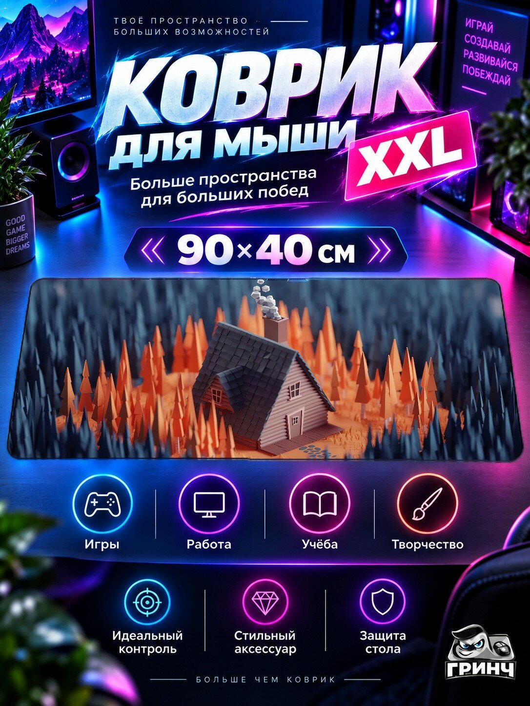 Игровой коврик для мыши жаккард 90х40 см Fluorescence Plants Dark Тёмный