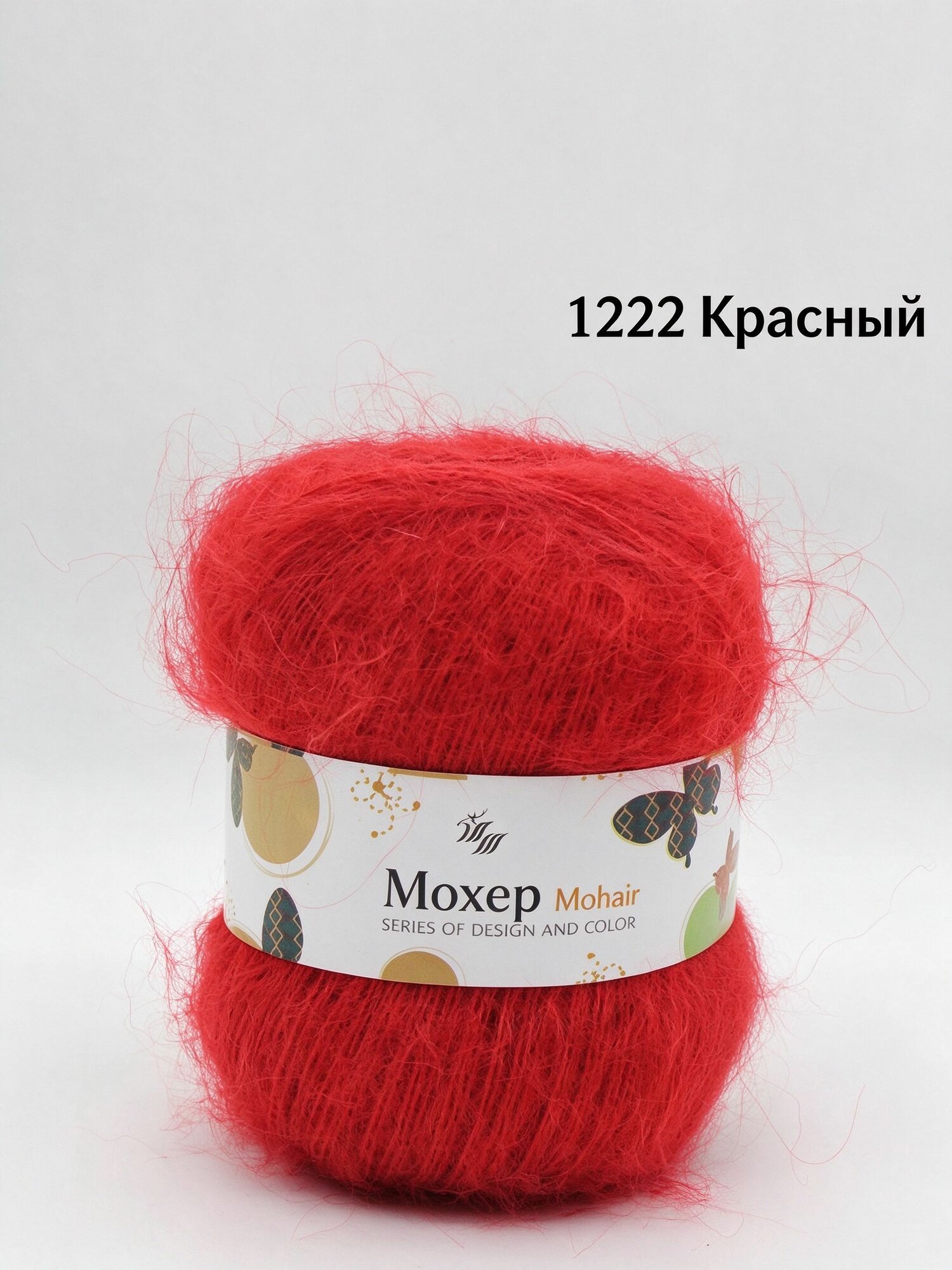 Красная пряжа мохер китайский красный номер 1222, вес упаковки 60 грамм, длина 375 метров, страстный алый цвет для праздничных нарядов, яркость и
