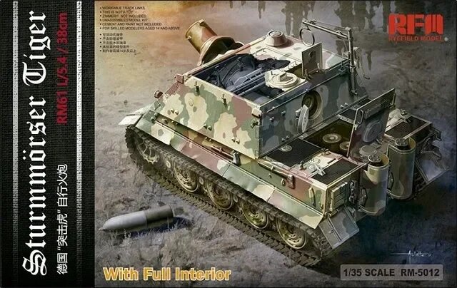 Модель Ryefield 1/35 5012 Sturmtiger с полным салоном