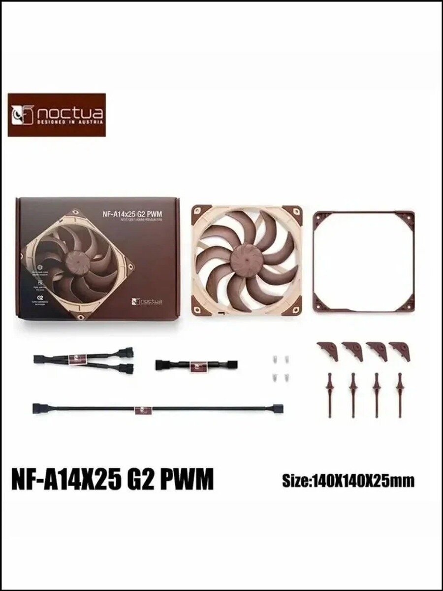 Noctua вентилятор NF-A14x25 G2, коричнево-красный, классический вариант модели