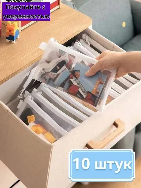 Прозрачный пенал для школьников 10 штук