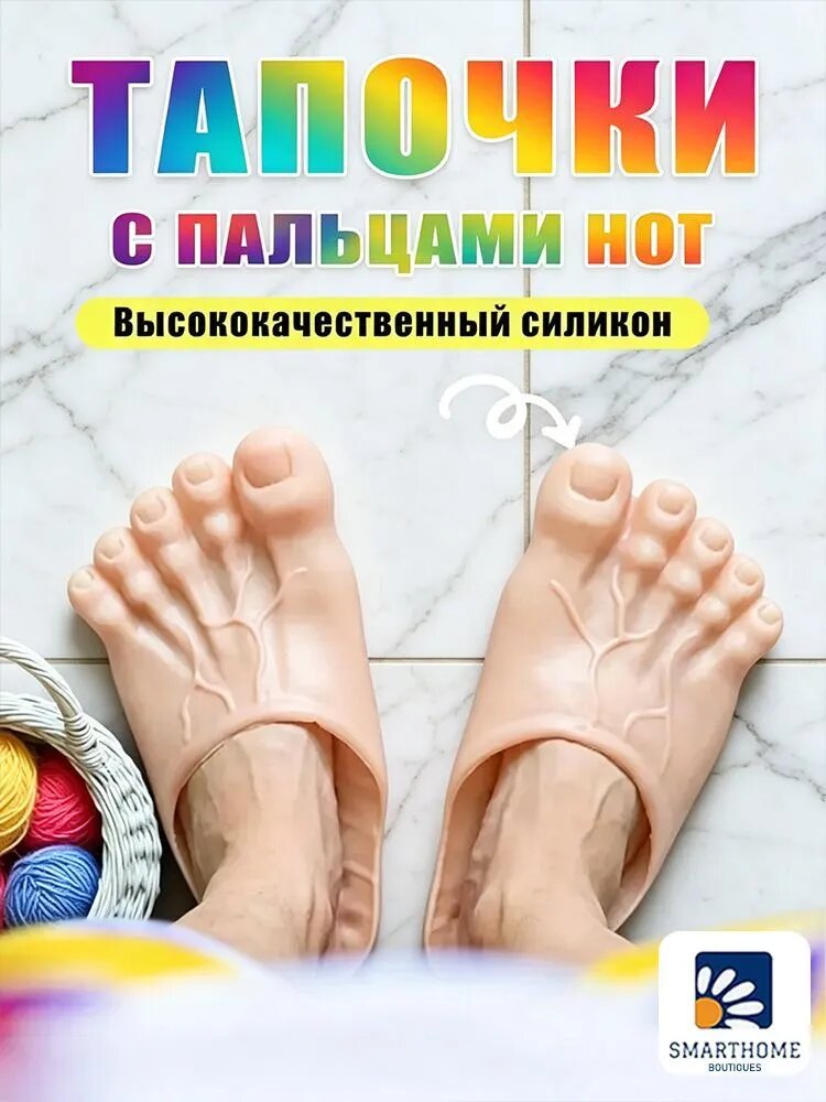 Тапочки с пальцами ног виниловые для Хэллоуина и маскарада, тон кожи/зеленый