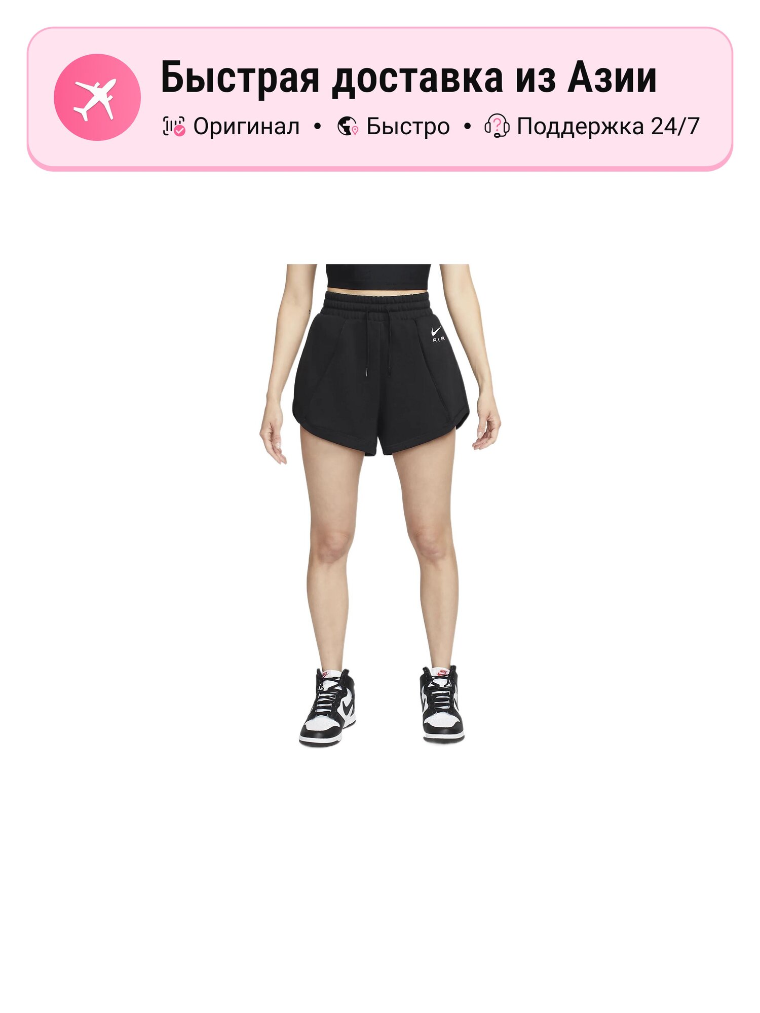 Шорты NIKE Casual