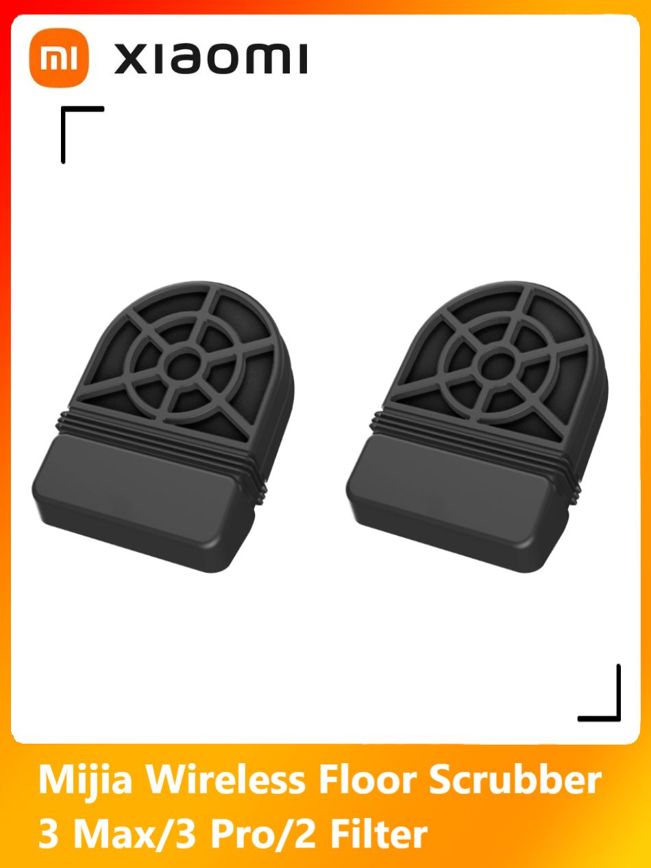 Сменные фильтры Mijia для поломоек 3 Max/3 Pro/2 2 шт, съёмные, моющиеся, глубокая фильтрация