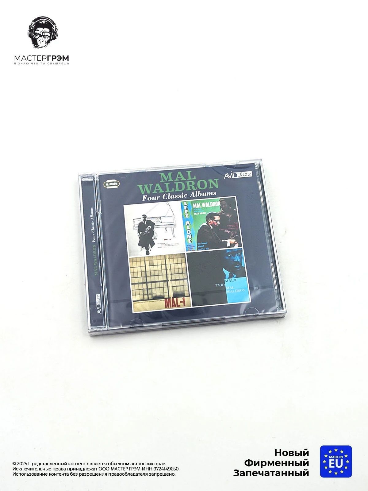 CD диск Mal Waldron - Mal 2/ Left Alone/ Mal 1/ Mal 4 (2CD) 2024, Jewel Case