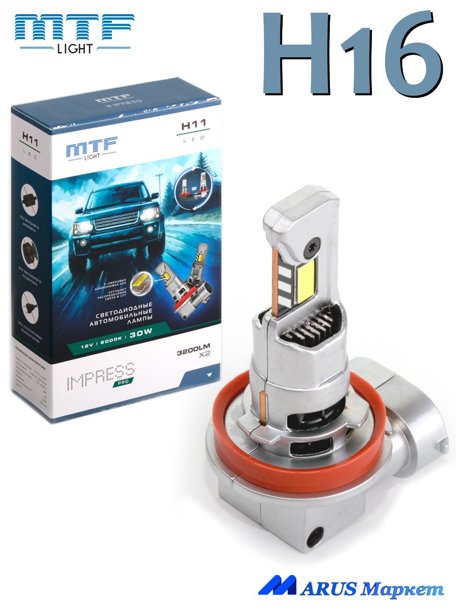 Светодиодные лампы MTF Light H16 IMPRESS PRO 6000K