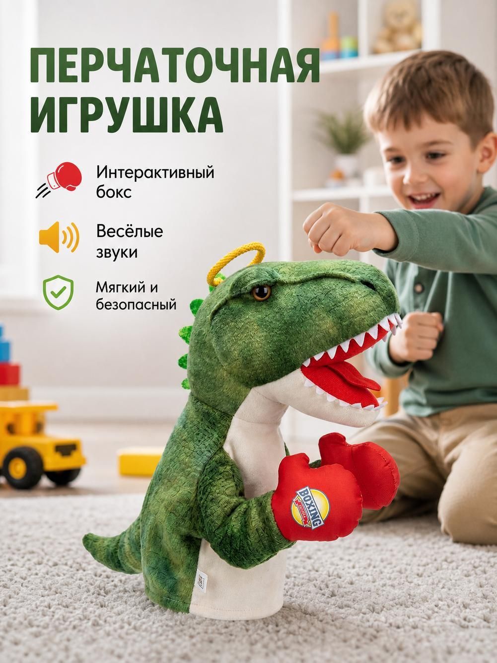 Мягкая плюшевая игрушка, интерактивная боксерская ручная кукла хаски, кукла боксера хаски