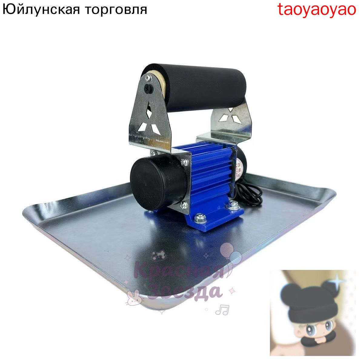 Виброрейка для бетона