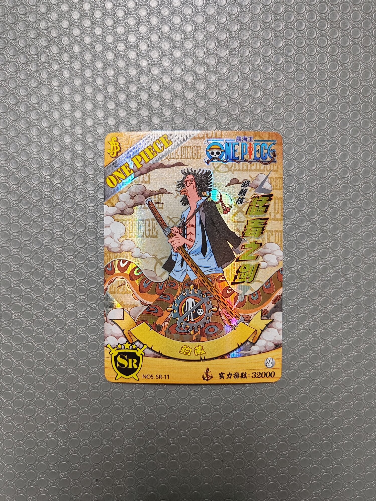 Коллекционные карточка ONE PIECE, аниме, код карты: NO5. SR-11, 1шт.