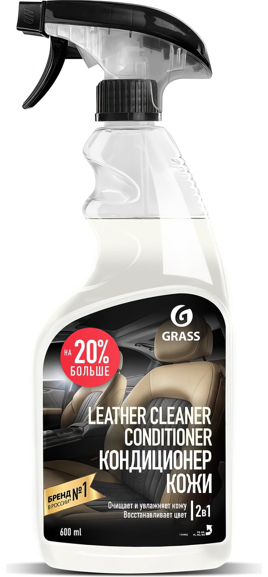 Очиститель-кондиционер кожи Grass Leather Cleaner Conditioner 600 мл 110402