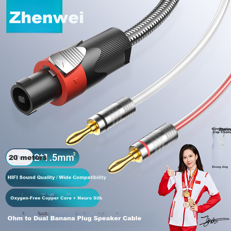 ZHENWEI Аудиокабель 20 м от Ом к двойному банану 2×1.5 мм² для сцены Версия：20 метровМодель：Ом к двойному банану