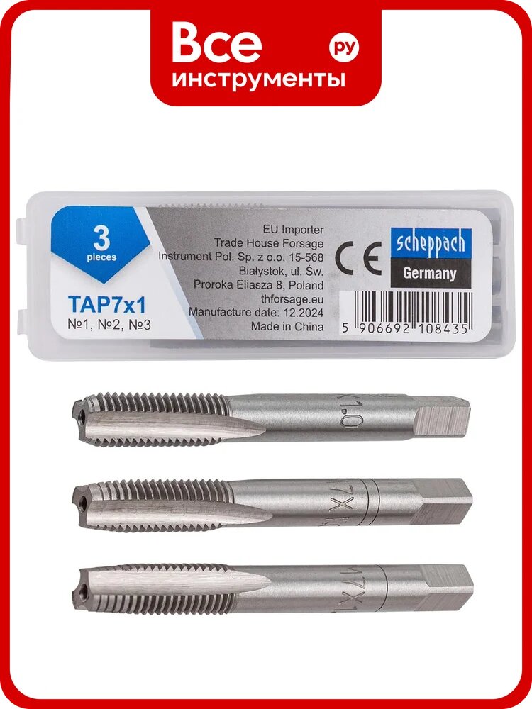 Метчик Scheppach M7x1 (3 шт) Sch-TAP7x1(65178)