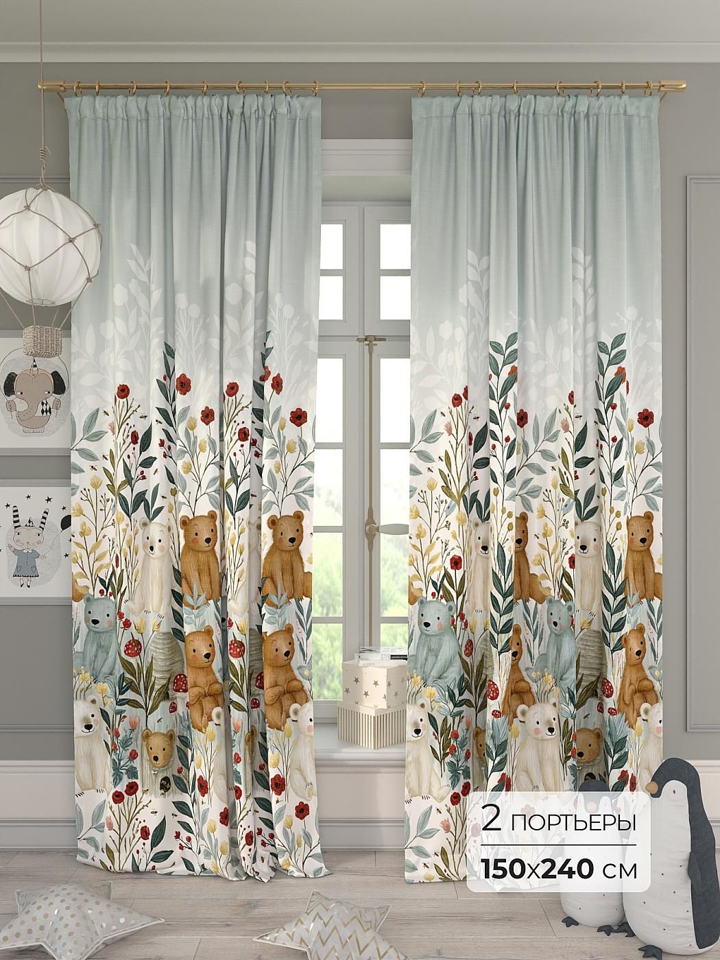 Комплекты штор Comfy Way / шторы в комнату 150х240 см / Бельтер - 134 - 240 см