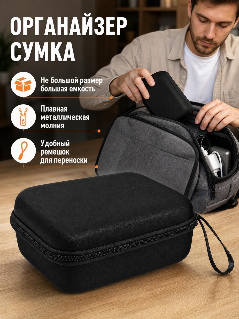 Набор инструментов