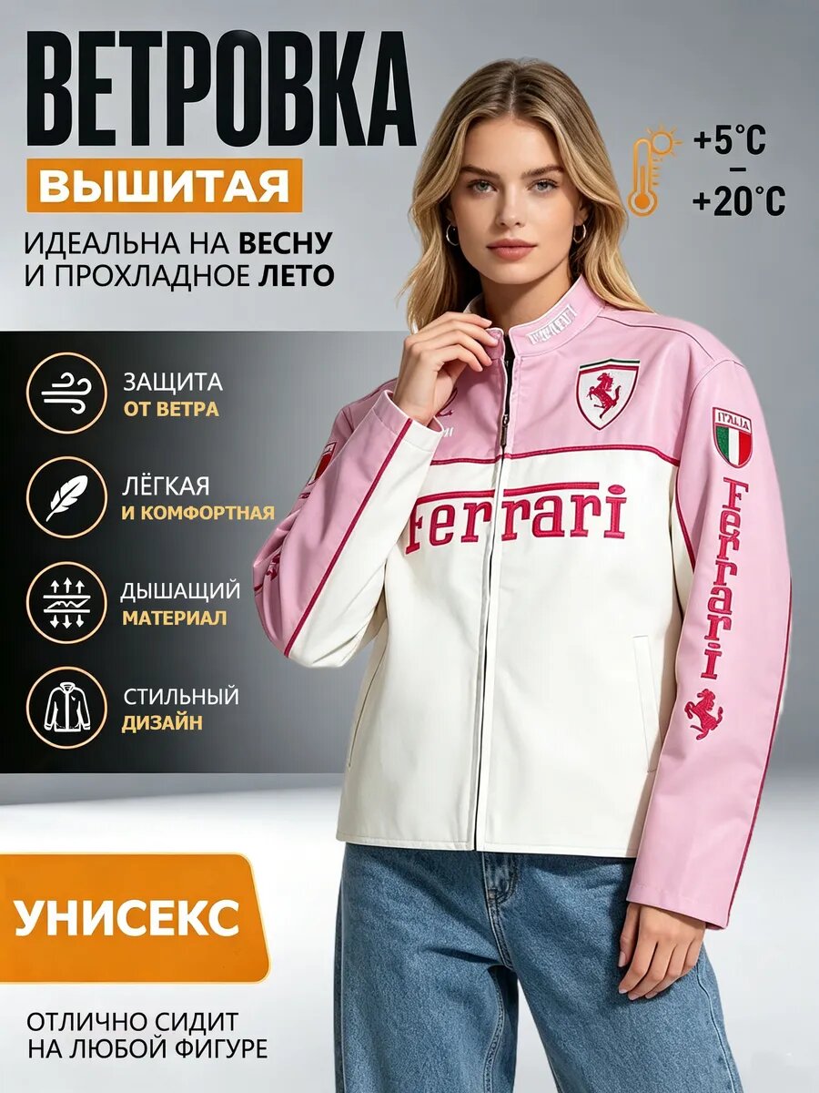 Куртка кожаная