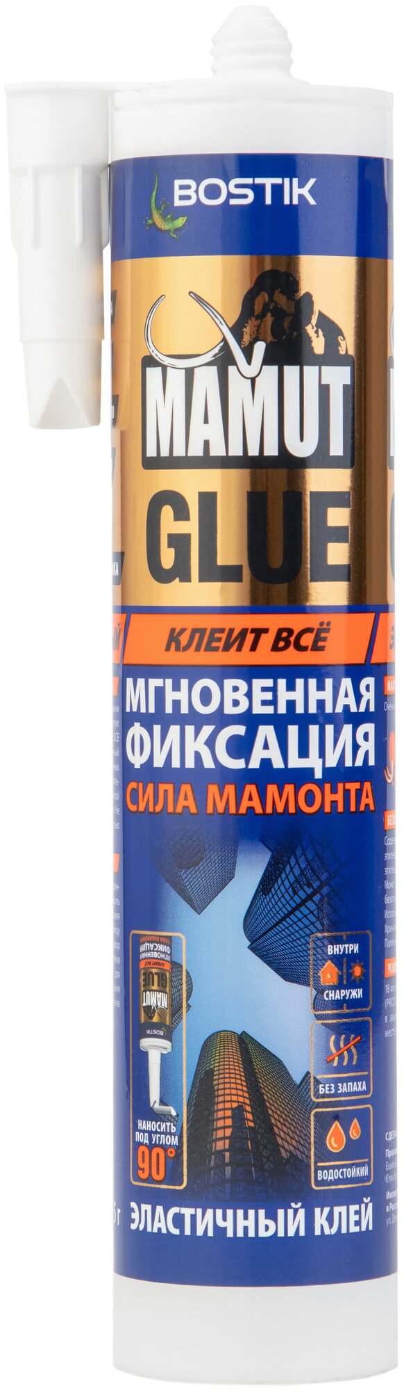 Гибридный клей Bostik Mamut