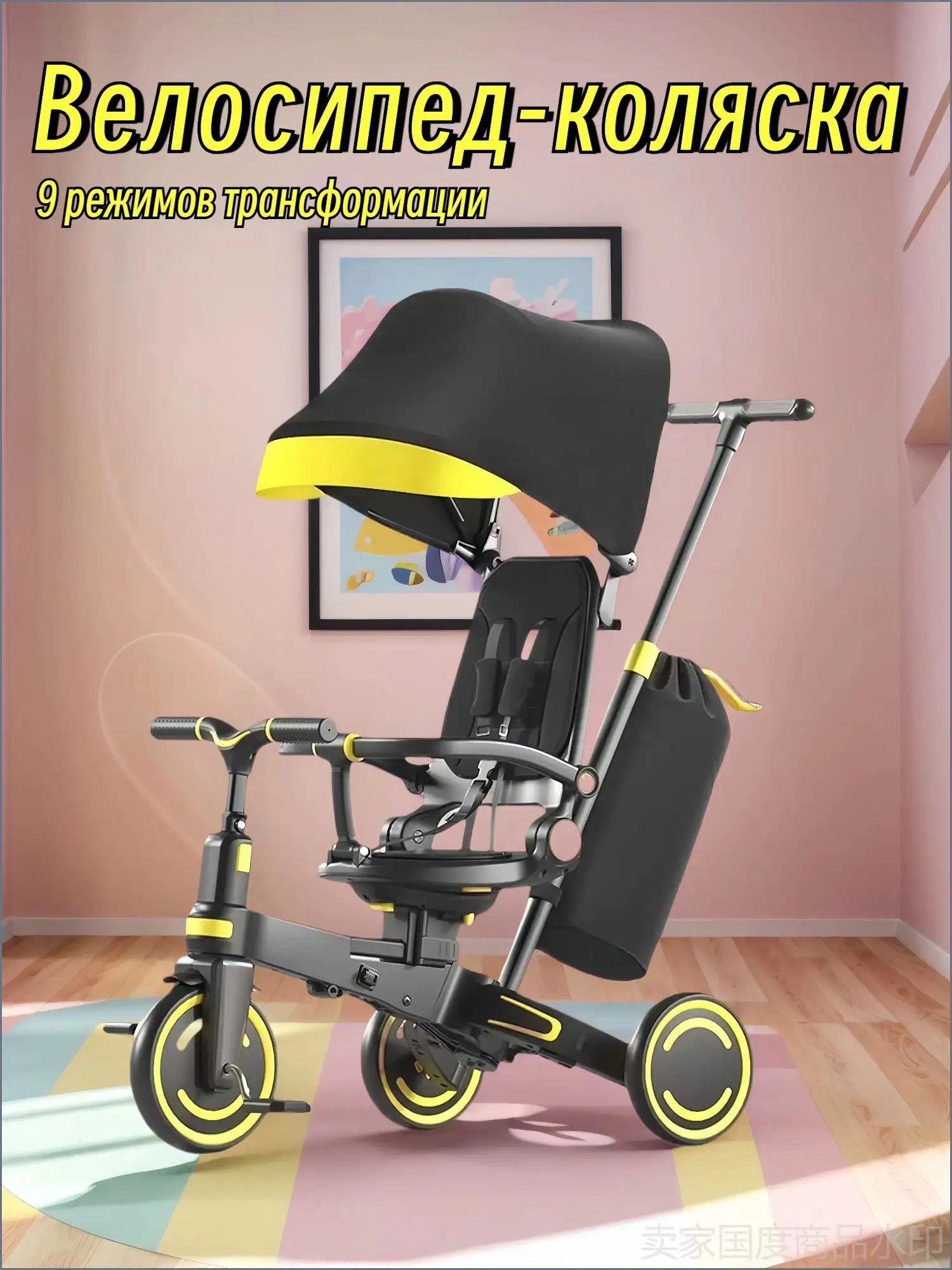 Коляска прогулочная многофункциональная для детей 1-5 лет, вес 6.2 кг, грузоподъемность 30кг, легкая с компактной упаковкой 72х19х37см