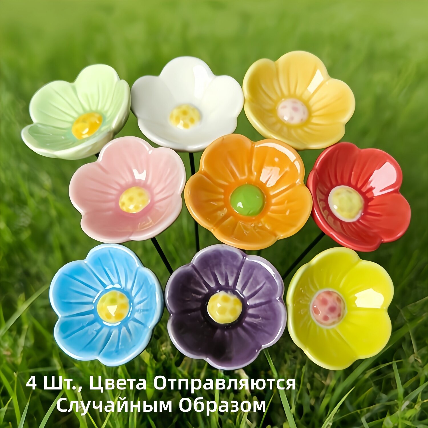 Набор из 4 керамических кормушек для пчел, случайный цвет, ручной работы