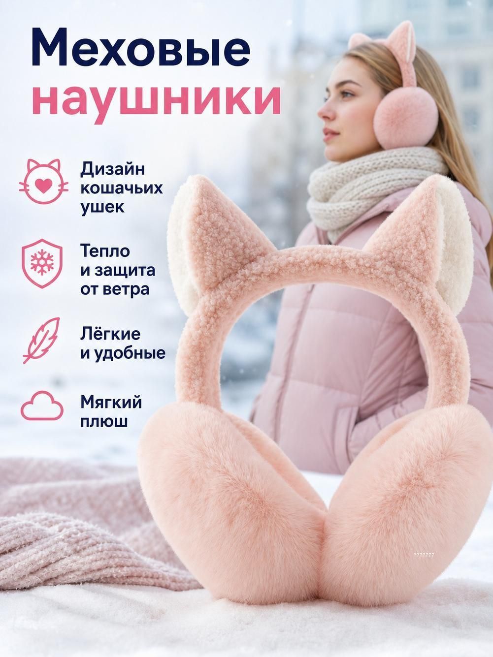 Наушники  Повседневный для мужчин