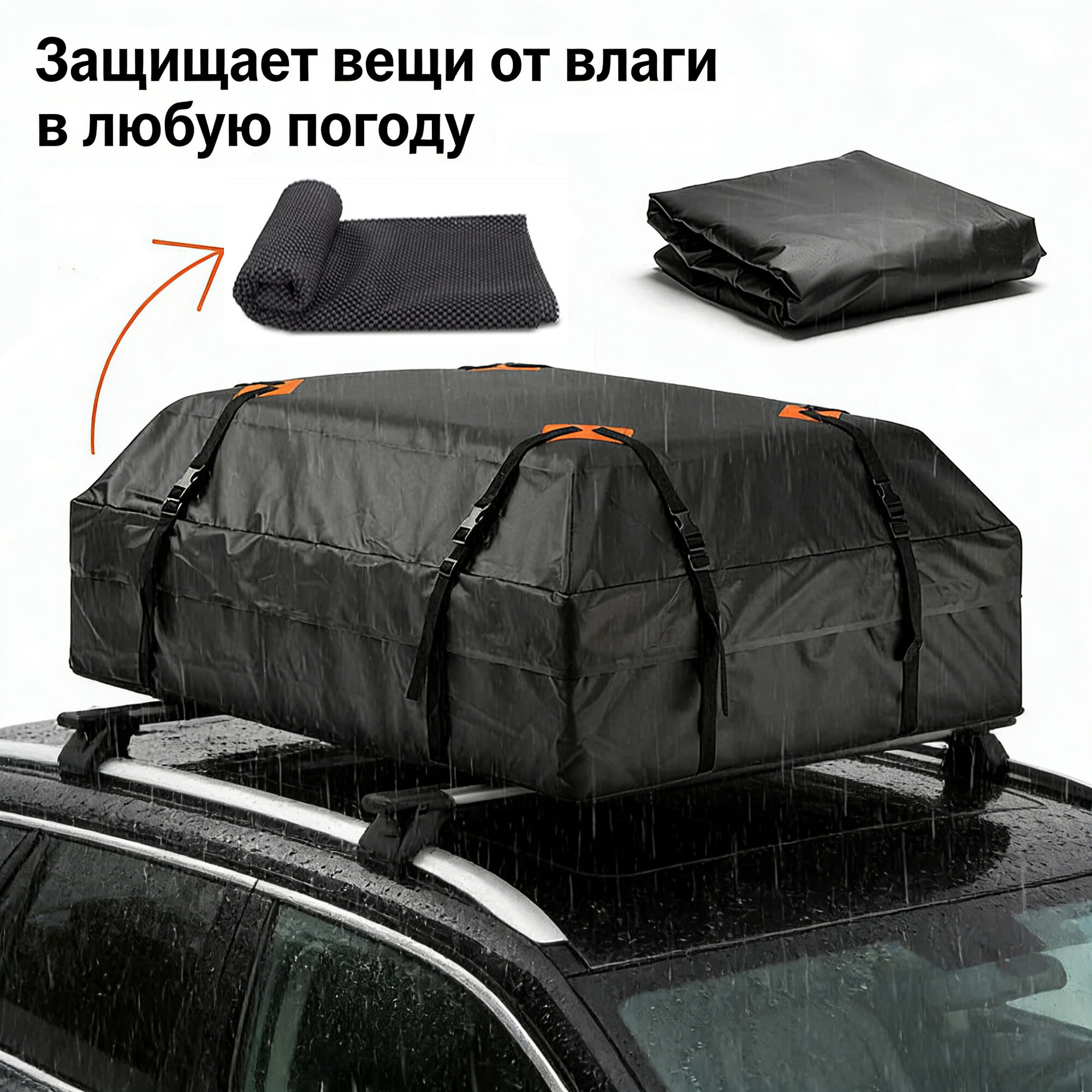 Багажный бокс, Прямоугольная поперечина, объем: 425 л, 109 см