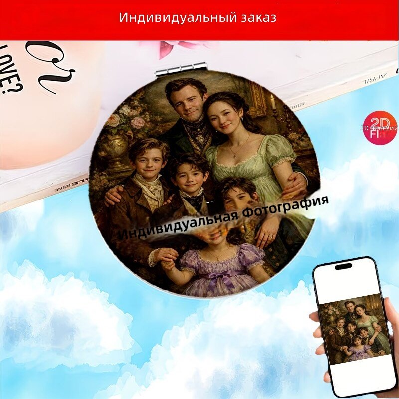 Складное зеркало для макияжа 7x7 см, двустороннее с увеличением 1X и 2X, с подсветкой, портативное карманного размера, персонализированное
