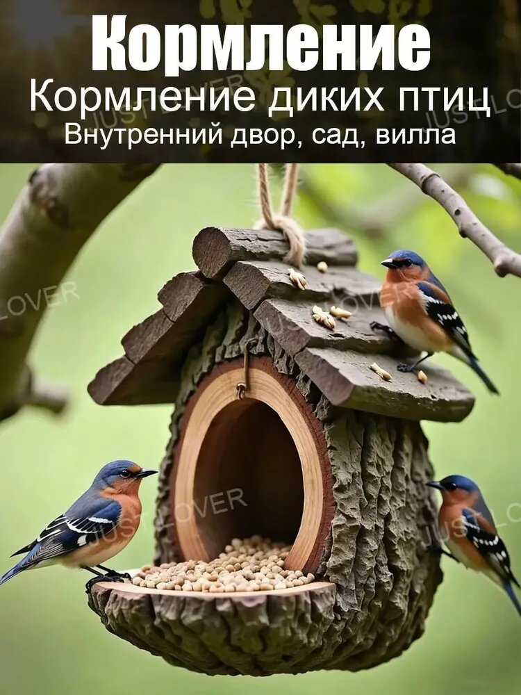 Кормушка для птиц из дерева пень ручная работа садовый декор для дачи и сада