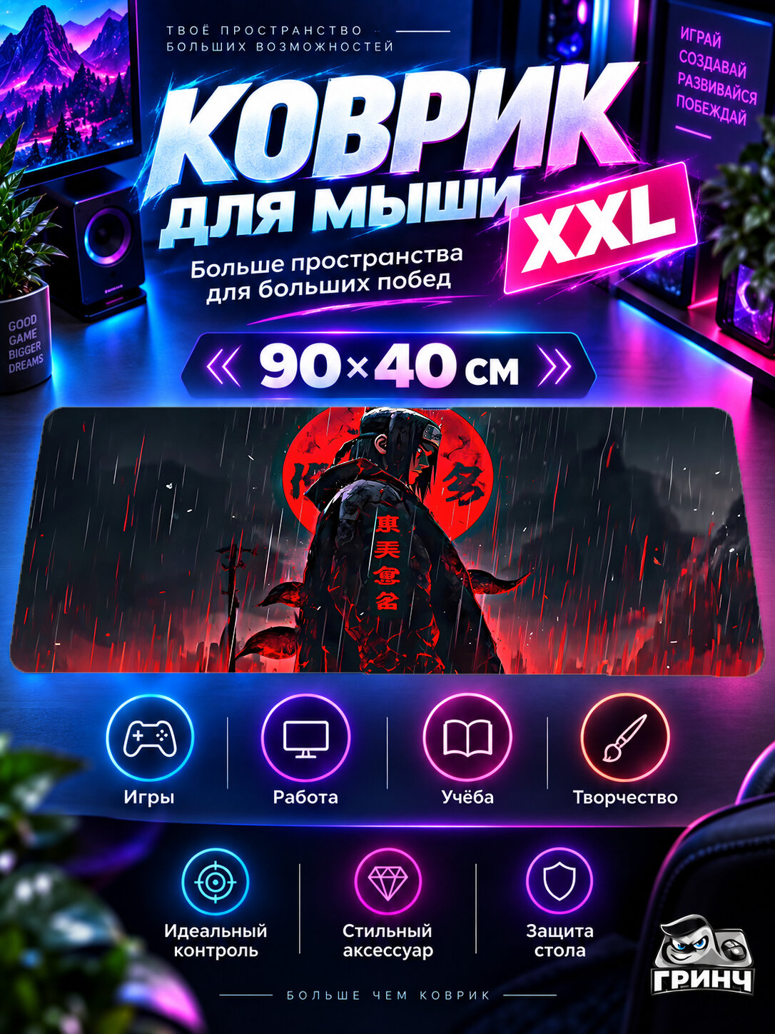 Игровой коврик для мыши 90×40 см — Naruto / Наруто — Itachi Uchiha