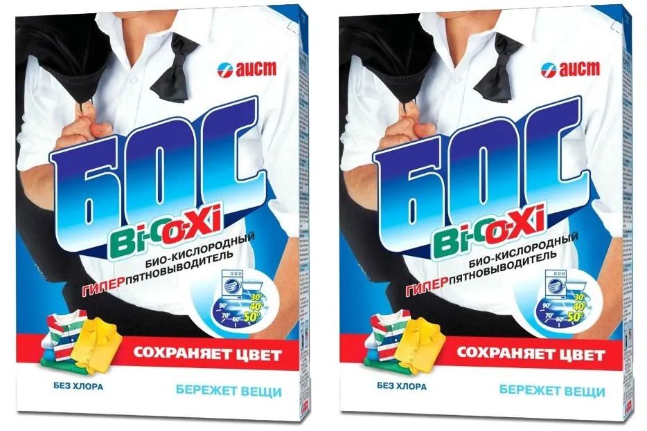 Бос Пятновыводитель кислородный BI-O-XI, 500 гр, 2 шт.